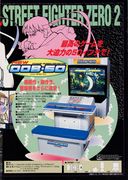 Capcom OOB 50 - Arcade Otaku Wiki